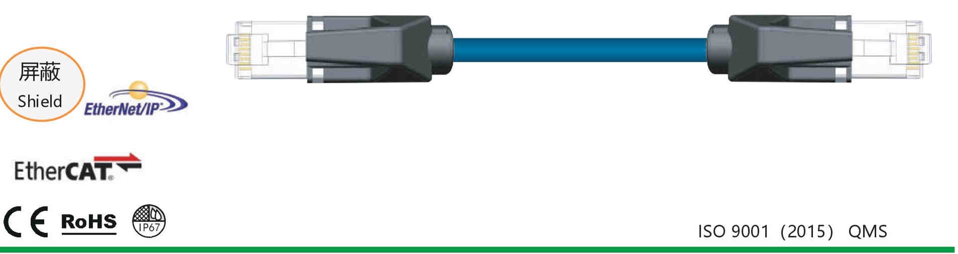 Ethernet/IP EtherCAT Cable,RJ45